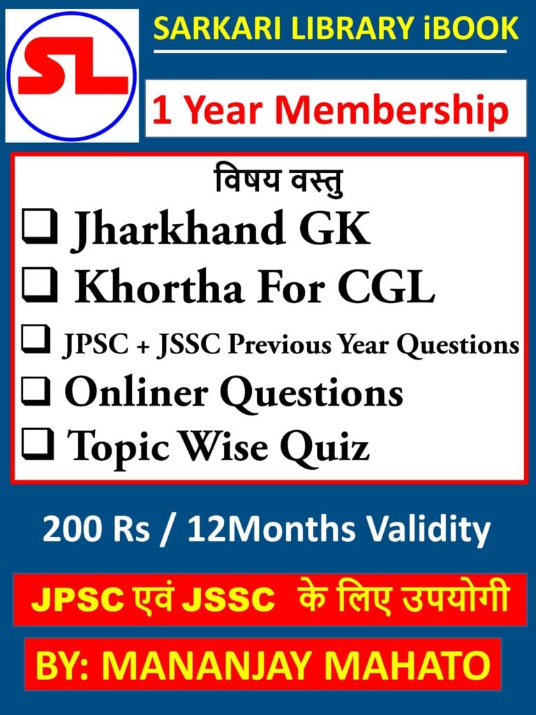 Home - SARKARI LIBRARY